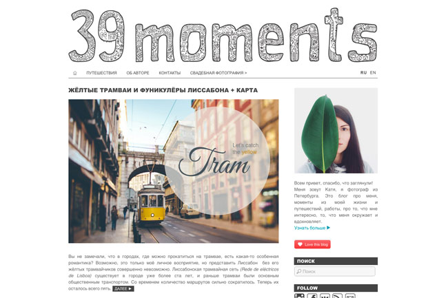 39-moments • Themify